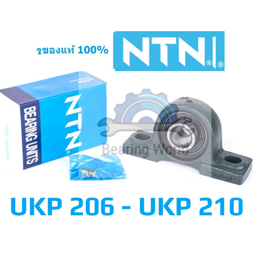 Ukp210 ถูกที่สุด พร้อมโปรโมชั่น ม.ค. 2023|BigGoเช็คราคาง่ายๆ