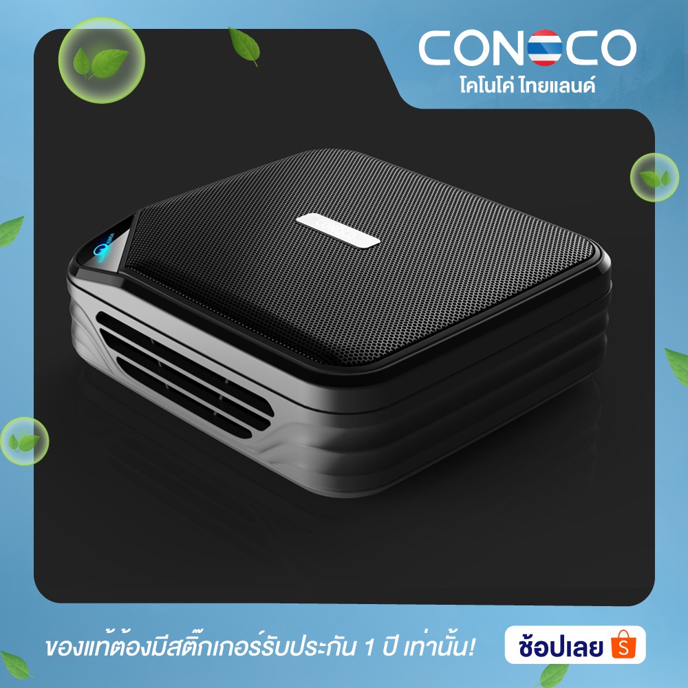 CONOCO เครื่องฟอกอากาศในรถยนต์ CONOCO C7 PRO - conoco_officialstore - ThaiPick
