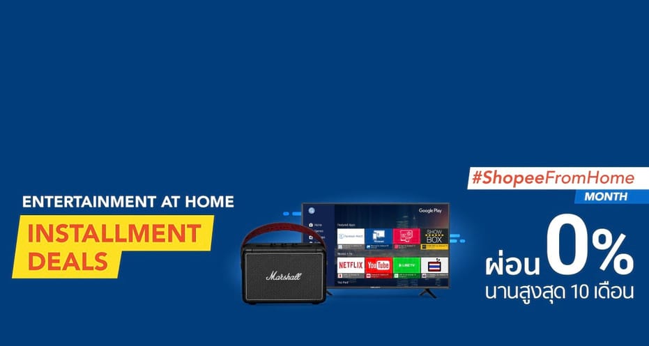 Shopee Thailand | ซื้อขายผ่านมือถือ หรือออนไลน์