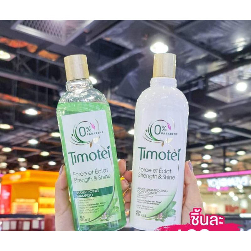 ของแท้ 100% TIMOTEI Shampoo และ Conditioner สูตร Strength And Shine ...