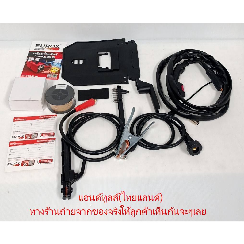 EUROX เครื่องเชื่อม MIG ตู้เชื่อมมิก ถอดสายได้ 350amp แรงสะใจ MIGNKS350 แถมลวดเชื่อมในชุดเลย ...