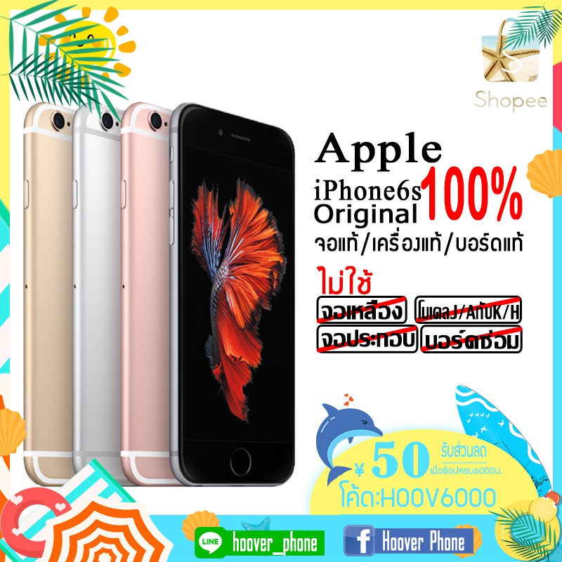 iphone6p apple iphone 6p มีประกัน ไอโฟน6p apple iphone6p iphone ...