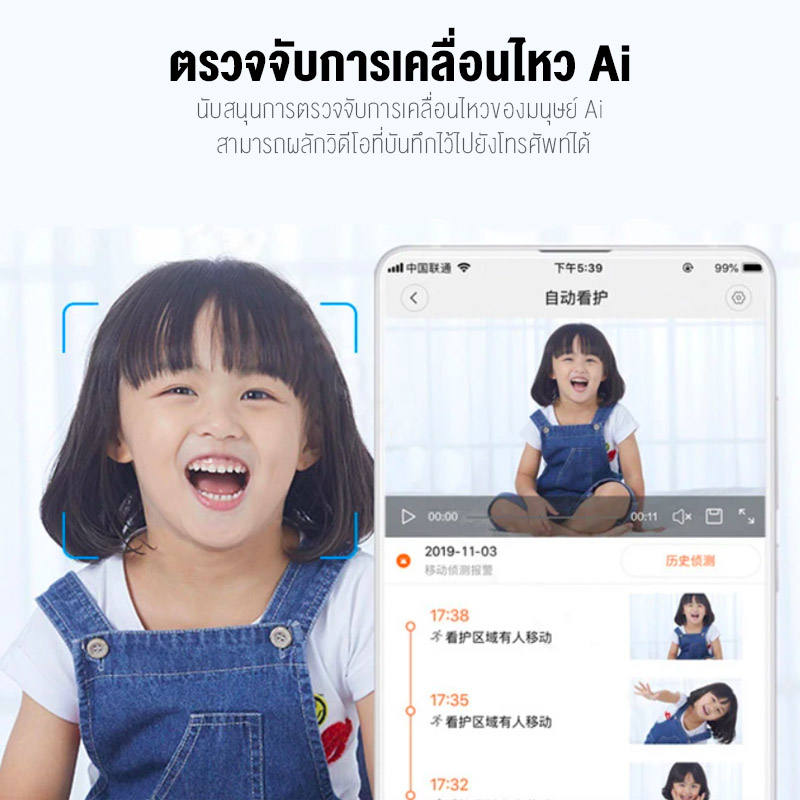 กล้องวงจรปิด Xiaomi IMILAB A1 IP Camera 2K 1296P HD 360องศา กล้องวงจร ...