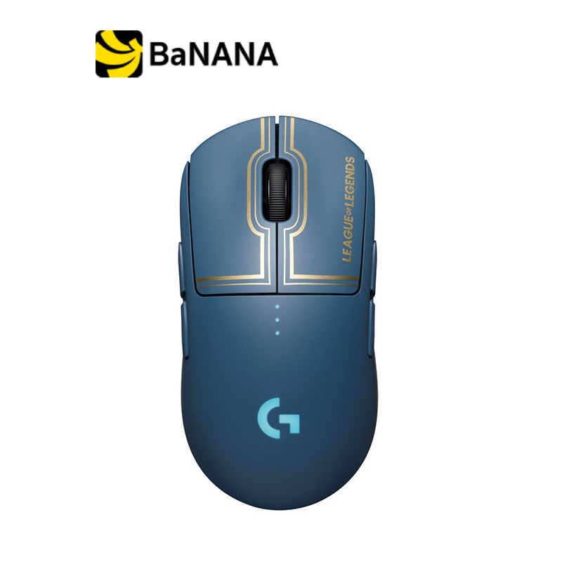 Logitech Gaming Mouse Pro Wireless League of Legends Edition เม้าส์เกม ...