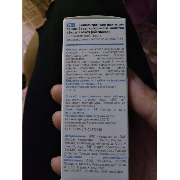 Xtrazex Effervescent Tablets For Potency For Men 100