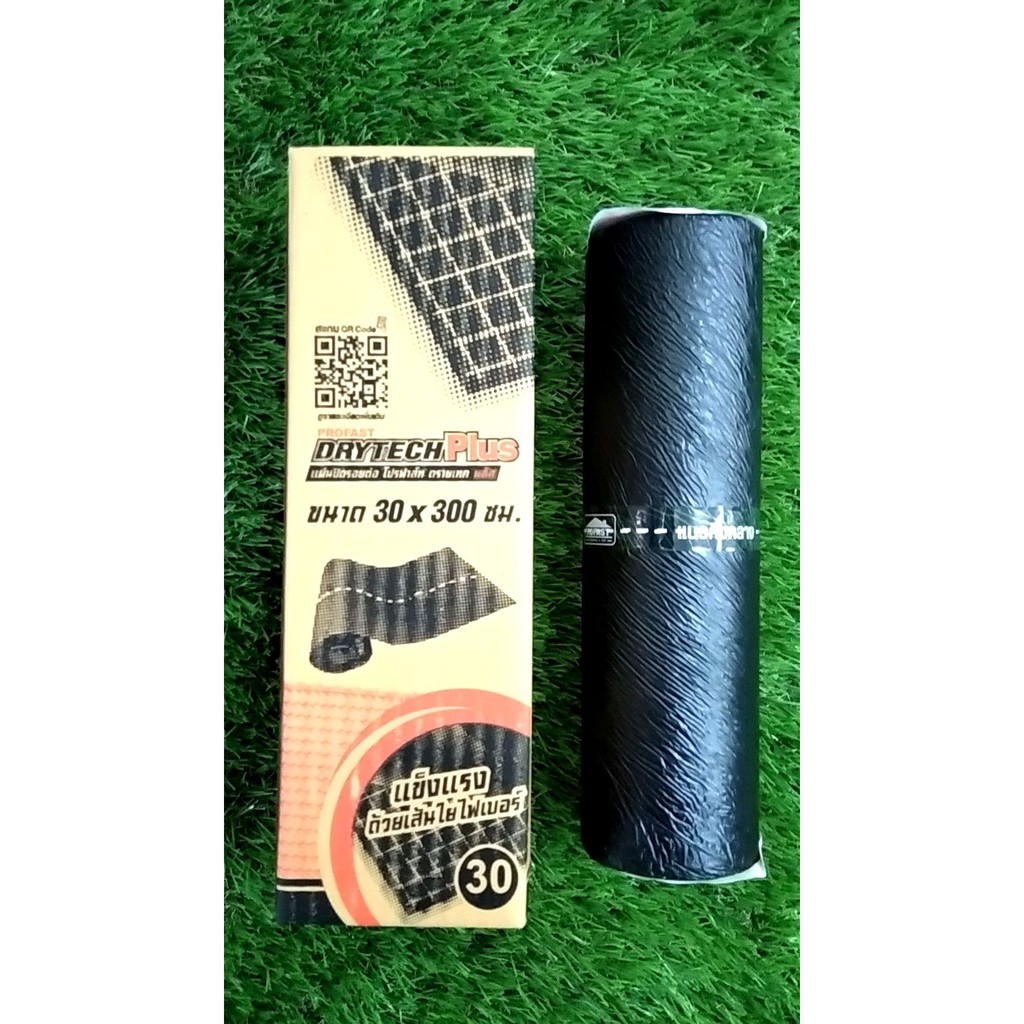 PROFAST แผ่นปิดรอยต่อหลังคา แผ่นปิดรอยรั่ว ขนาด กว้าง 10cm 20cm 30cm ยาว 3 เมตร (Drytech plus ...