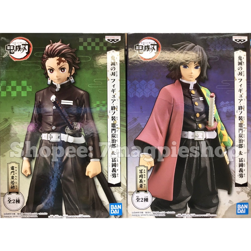 Lot JP DXF Kimetsu no Yaiba Figure Kizuna no Sou Giyuu Rengoku Uzui ...