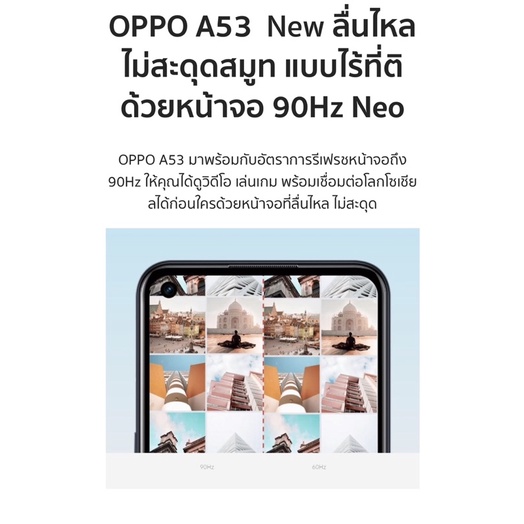 OPPO A53 NEW 4128GBเครื่องใหม่ศูนย์ไทย ประกันศูนย์ ใส่ได้ทุกซิม ทุกระบบ - panmobile.mbk - ThaiPick