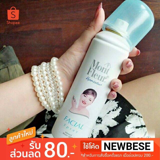 สเปรย์น้ำแร่ Mont Fleur Mineral Water Facial Spray - k_cosmetic.th ...