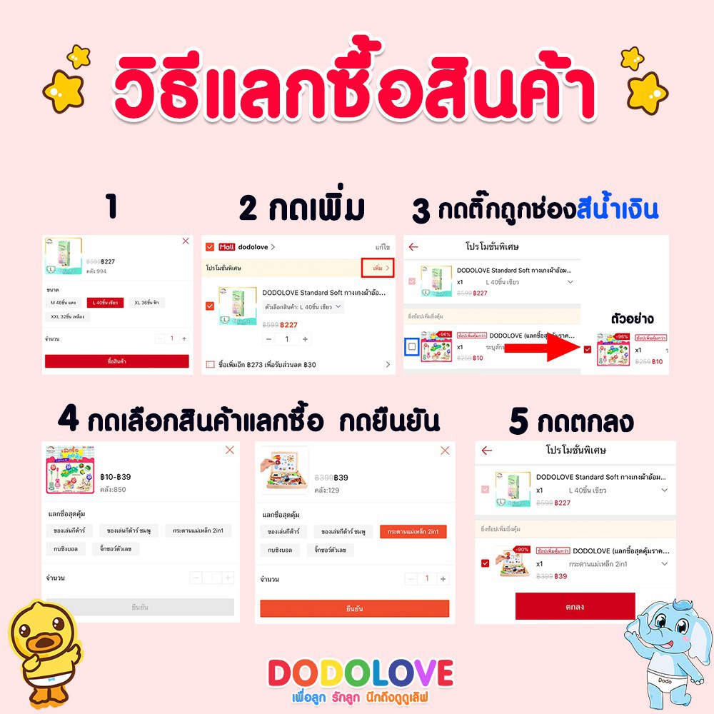 [ยกลัง4] DODOLOVE Standard Soft กางเกงผ้าอ้อม ผ้าอ้อมสำเร็จรูป Size S-XXXL นุ่ม บางเบา ใส่สบายดี ...