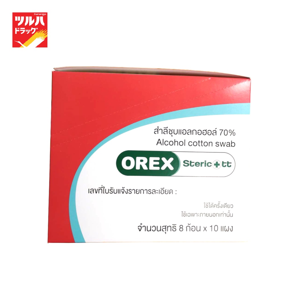 Orex Alcohol Cotton Swab 8 pcs. | Shopee Thailand