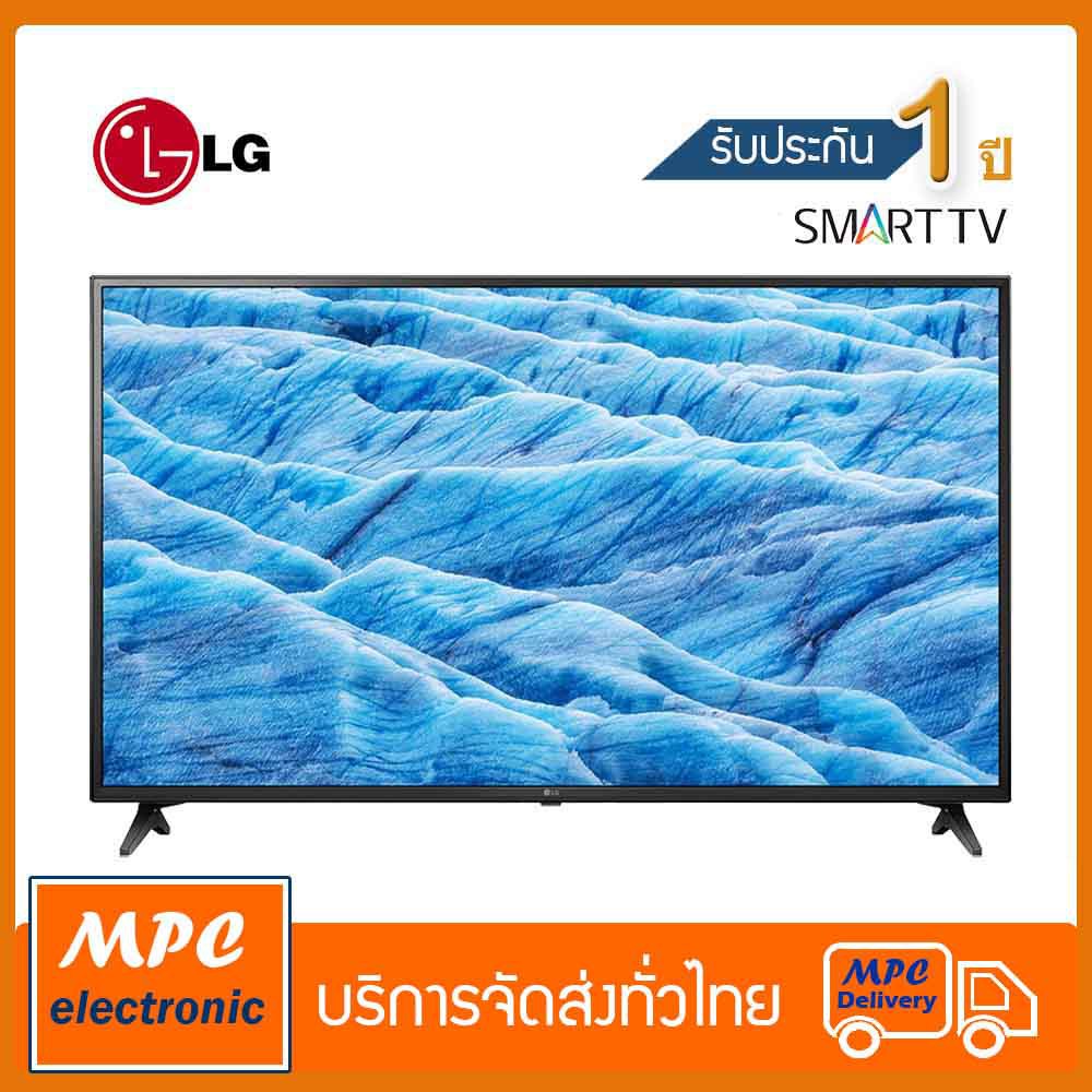 LG SMART TV UHD TV 4K 43UM7300 ขนาด 43 นิ้ว รุ่น 43UM7300PTA ...