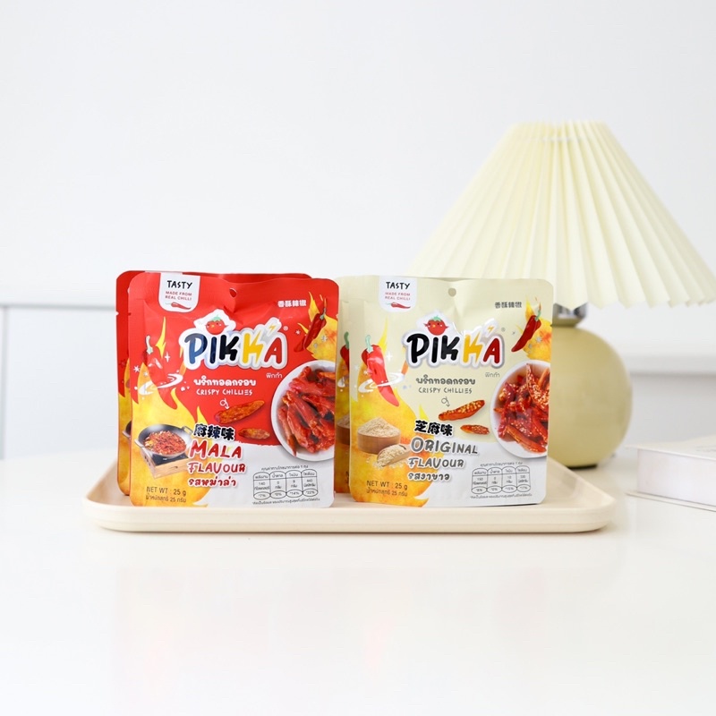 Pikka ถูกที่สุด พร้อมโปรโมชั่น ก.พ. 2023|BigGoเช็คราคาง่ายๆ