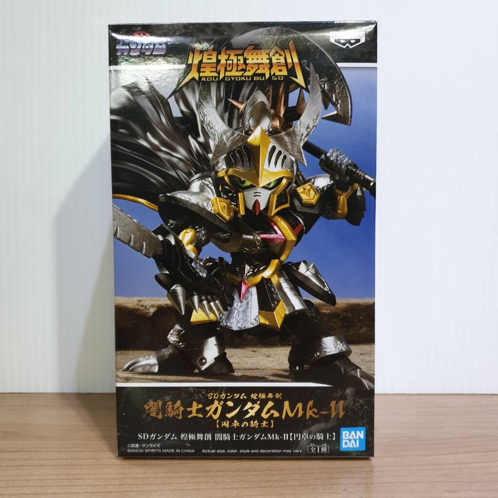 4983164174779 sd gundam dark knight gundam mk-ii [round table] | Shopee ...