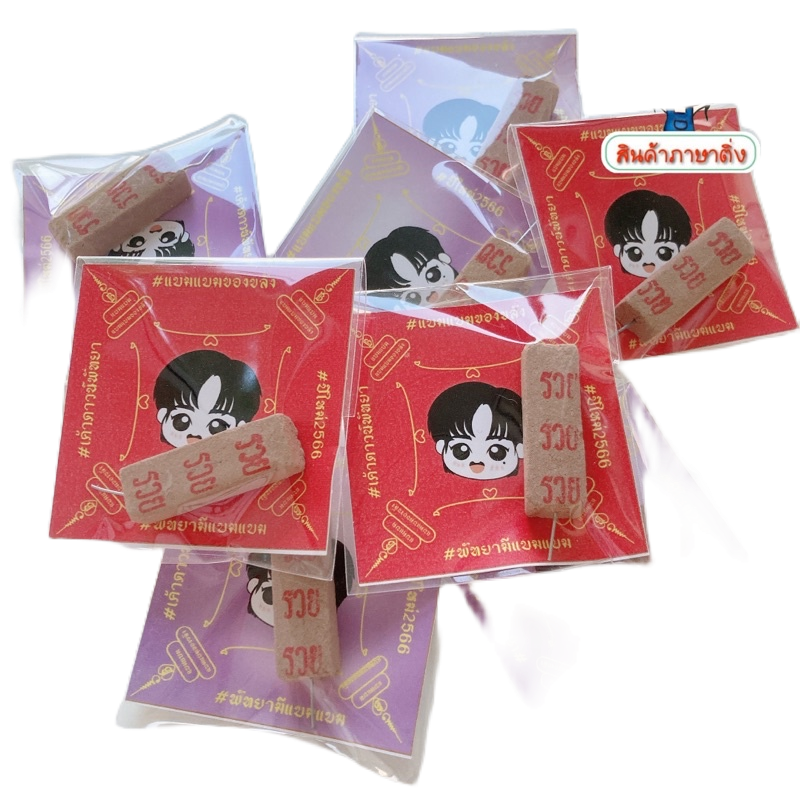 Paperg, ร้านค้าออนไลน์ | Shopee Thailand