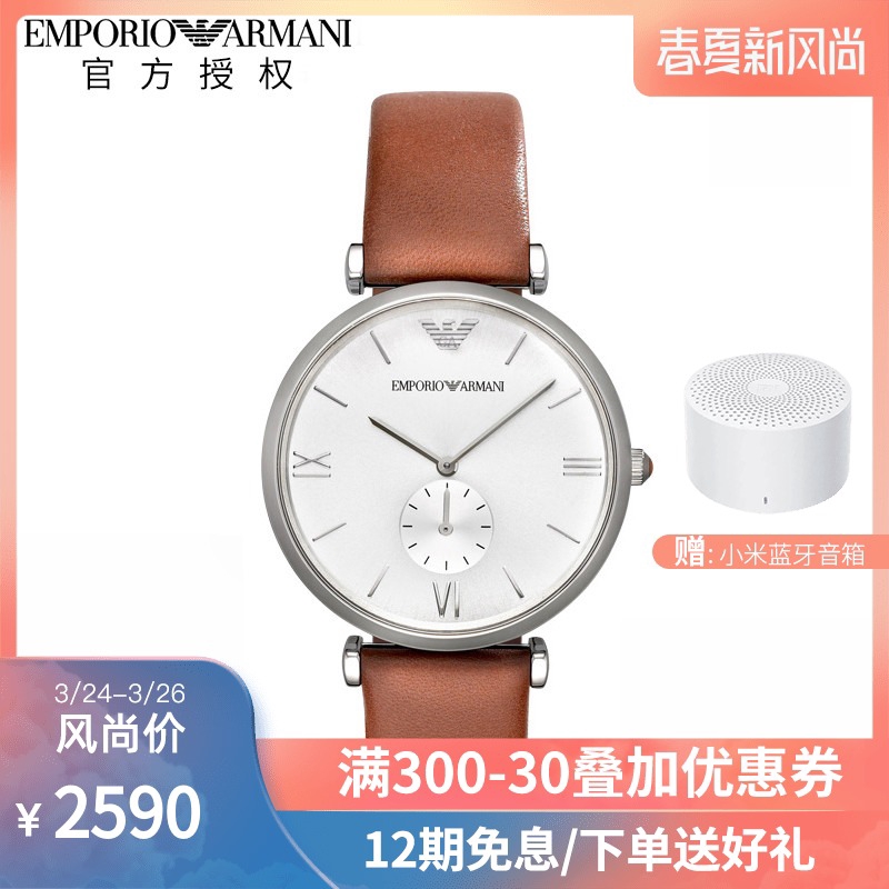 Armani สายนาฬิกาข้อมือหนังแท้สีดําสีน้ําตาลสําหรับผู้ชาย 18 มม. Ar1674 ...