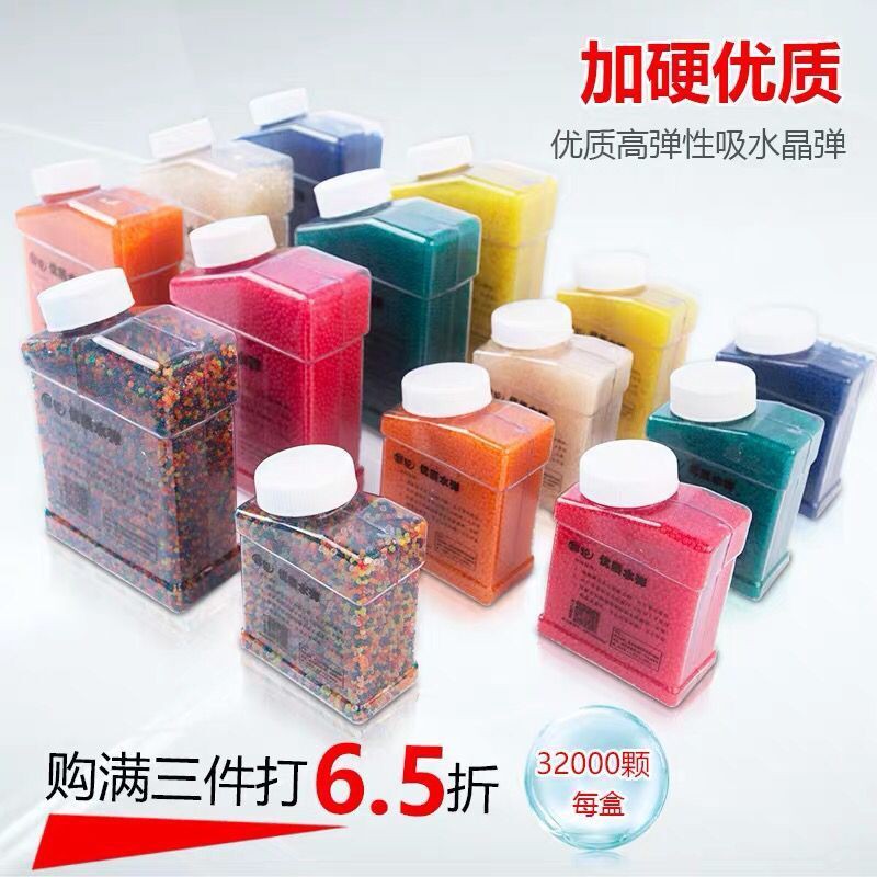 Water-absorbent bullets 7-8mm mm water marbles crystal bullet s bead ...
