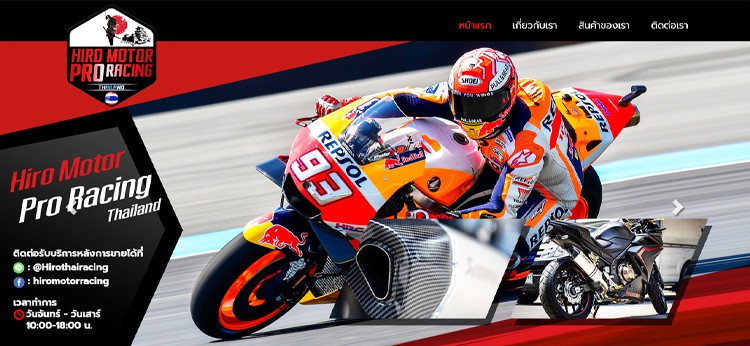 HIRO MOTOR RACING, ร้านค้าออนไลน์ | Shopee Thailand