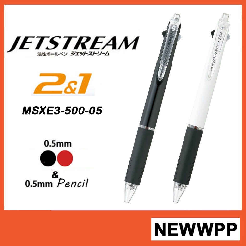 Uni JetStream 2+1 MSXE3-500-05 ปากกา 2 สี + ดินสอกด | Shopee Thailand