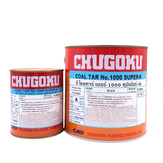 TOA CHUGOKU สีกันสนิม อิพ็อกซี่ ชูโกกุ โคลทาร์ อีพ็อกซี่ Coaltar 1000 Super K | Shopee Thailand