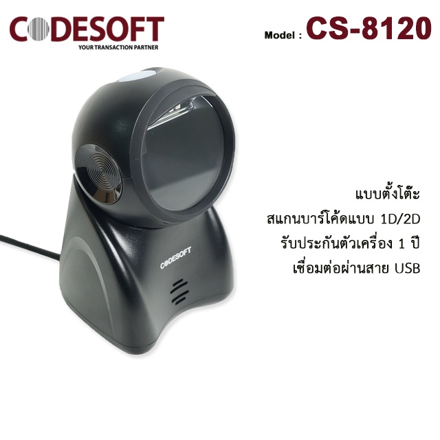 Codesoft ถูกที่สุด พร้อมโปรโมชั่น - ก.พ. 2022 | BigGo เช็คราคาง่ายๆ