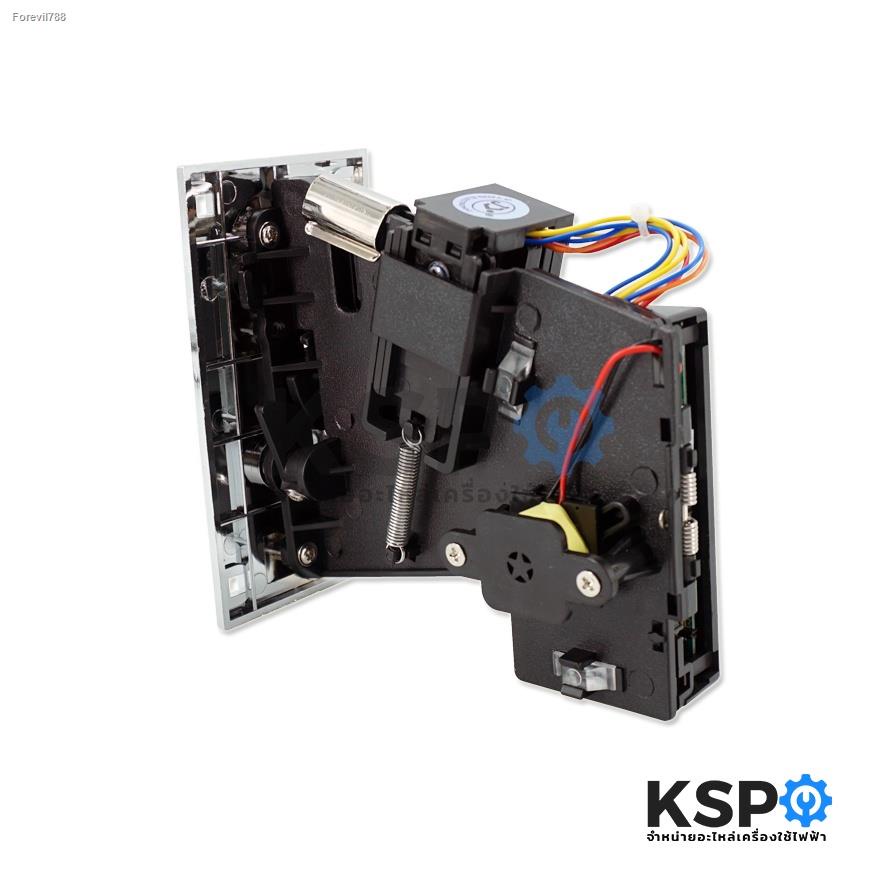 ส่งไวจากไทยเครื่องรับเหรียญ เครื่องซักผ้า Coin Selector KSP CL (ใช้ ...
