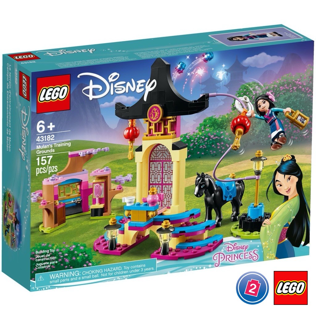 เลโก้ LEGO Disney 43182 Mulan's Training Grounds | Shopee Thailand