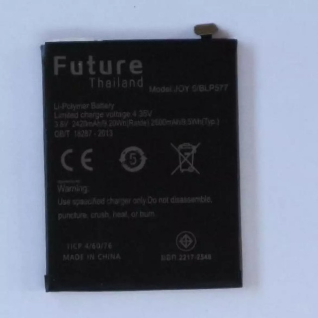 แบตเตอรี่ Oppo A51 / BLP577 งาน Future - a369575099 - ThaiPick