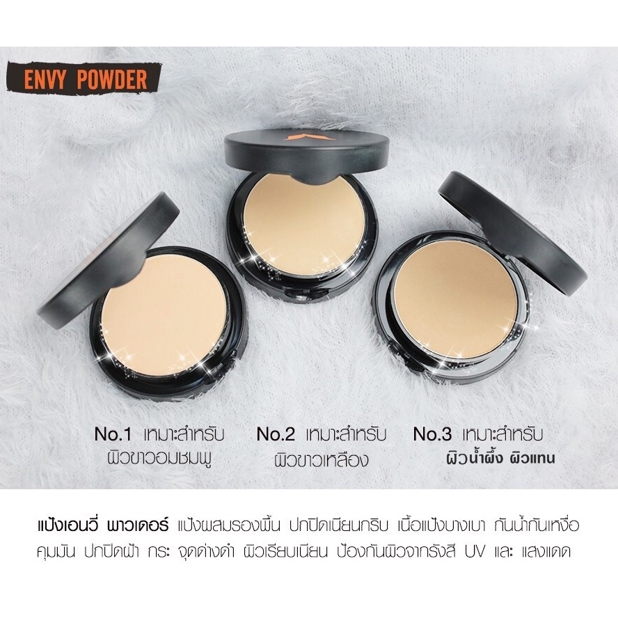 แป้ง Verena Envy Powder แป้งเวอรีน่าเอนวี่พาวเดอร์ 10 กรัม ...