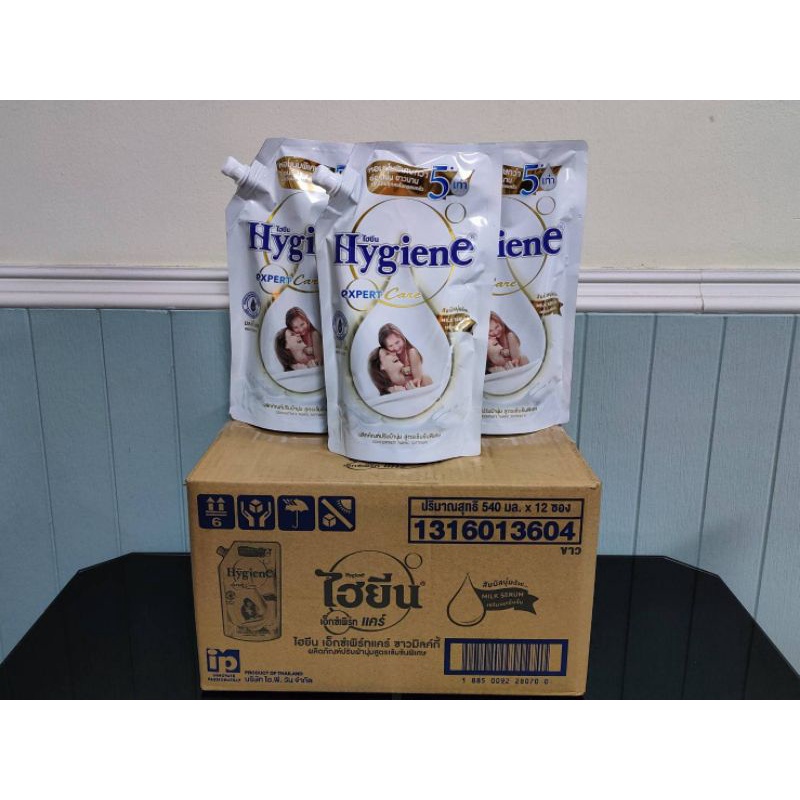 (ยกลัง) ไฮยีน น้ำยาปรับผ้านุ่ม สูตรเข้มข้นพิเศษ Hygiene Expert Care ขนาด 490 - 540 มล. X 12 ถุง ...