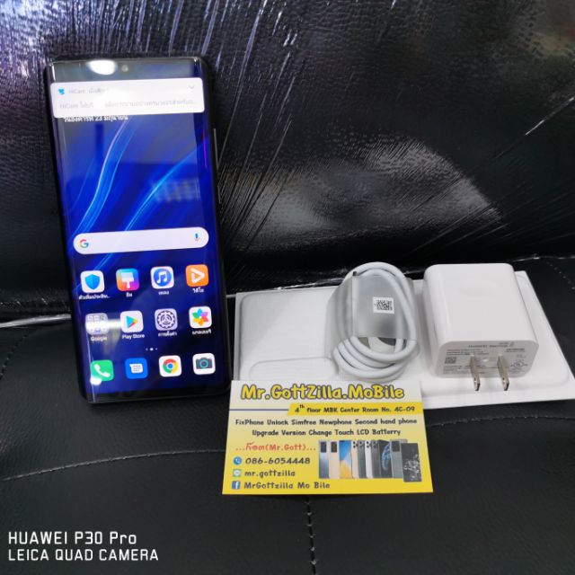 huawei p30 pro ram 8 rom 256 สภาพ 90 - mr.gottzilla.mobile - ThaiPick