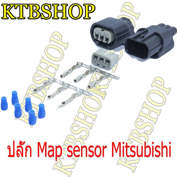 Map Sensor Mitsubishi 3 Pin | Shopee Thailand