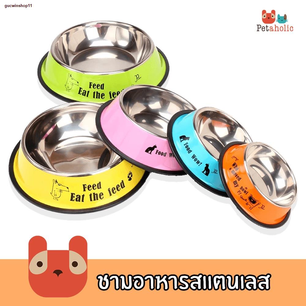จุดประเทศไทยPetaholic ที่ให้อาหารสัตว์เลี้ยง ชามอาหารสัตว์เลี้ยงหมาแมว (BO14) Color Pet ...