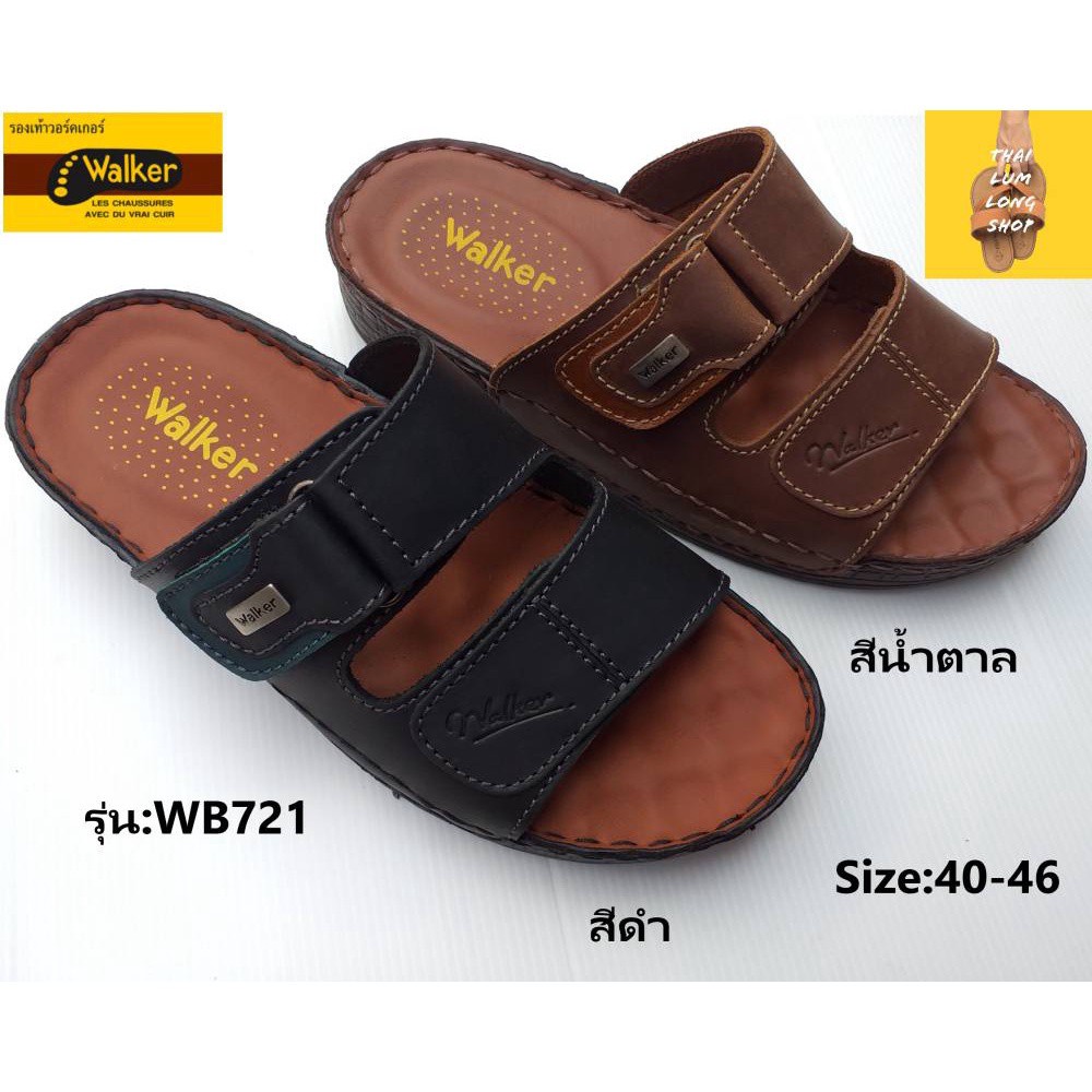 3.27 sale Thai Lumlong Walker รองเท้าสุภาพบุรุษ รองเท้าเพื่อสุขภาพ ...