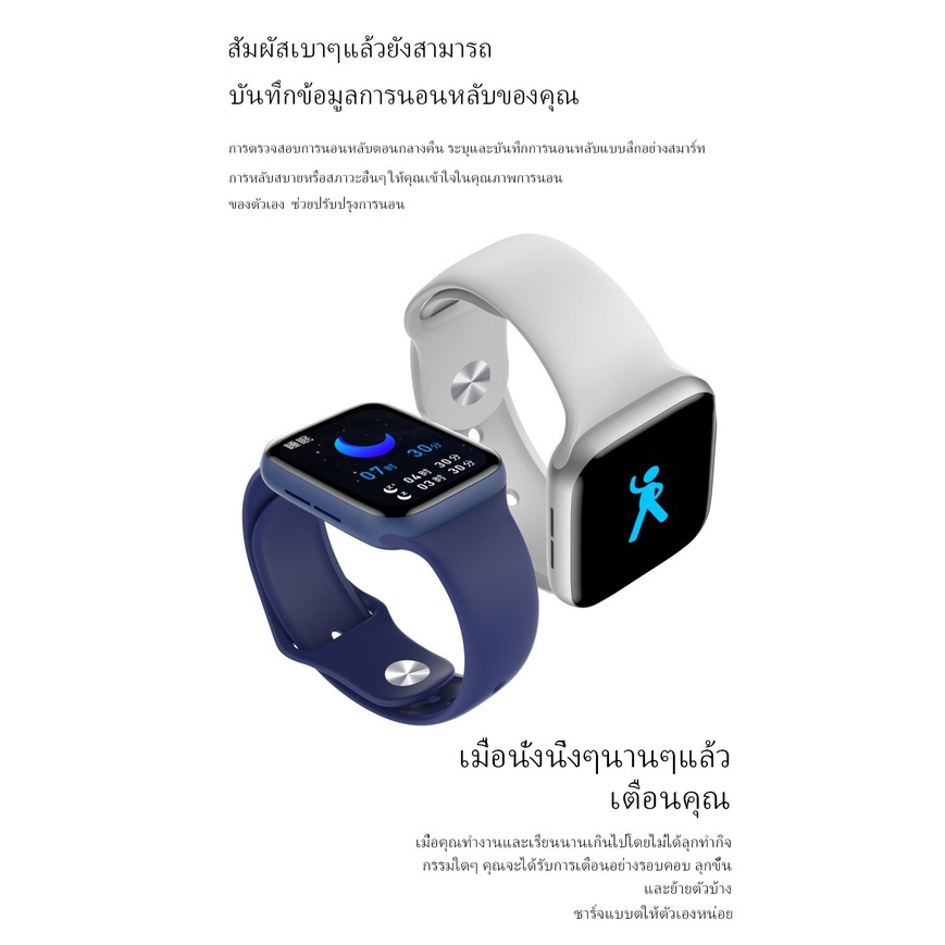 K7 Pro SmartWatch สมาร์ทวอทช์ สัมผัสได้เต็มจอ รองรับภาษาไทย นาฬิกาข้อมือ นาฬิกาสมาร์ท ส่งจากไทย ...