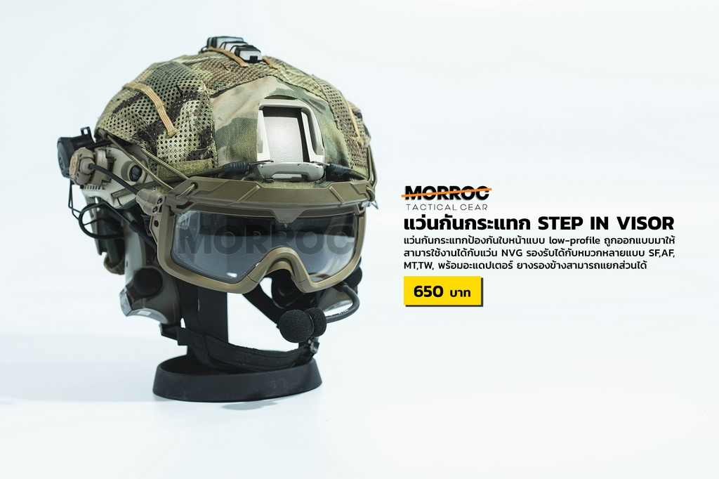 MORROC_GEAR , ร้านค้าออนไลน์ | Shopee Thailand
