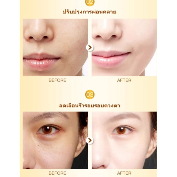 เซรั่มเพียวโกลด์ VENZEN 24K PURE GOLD SERUM - chawanatewareerate - ThaiPick