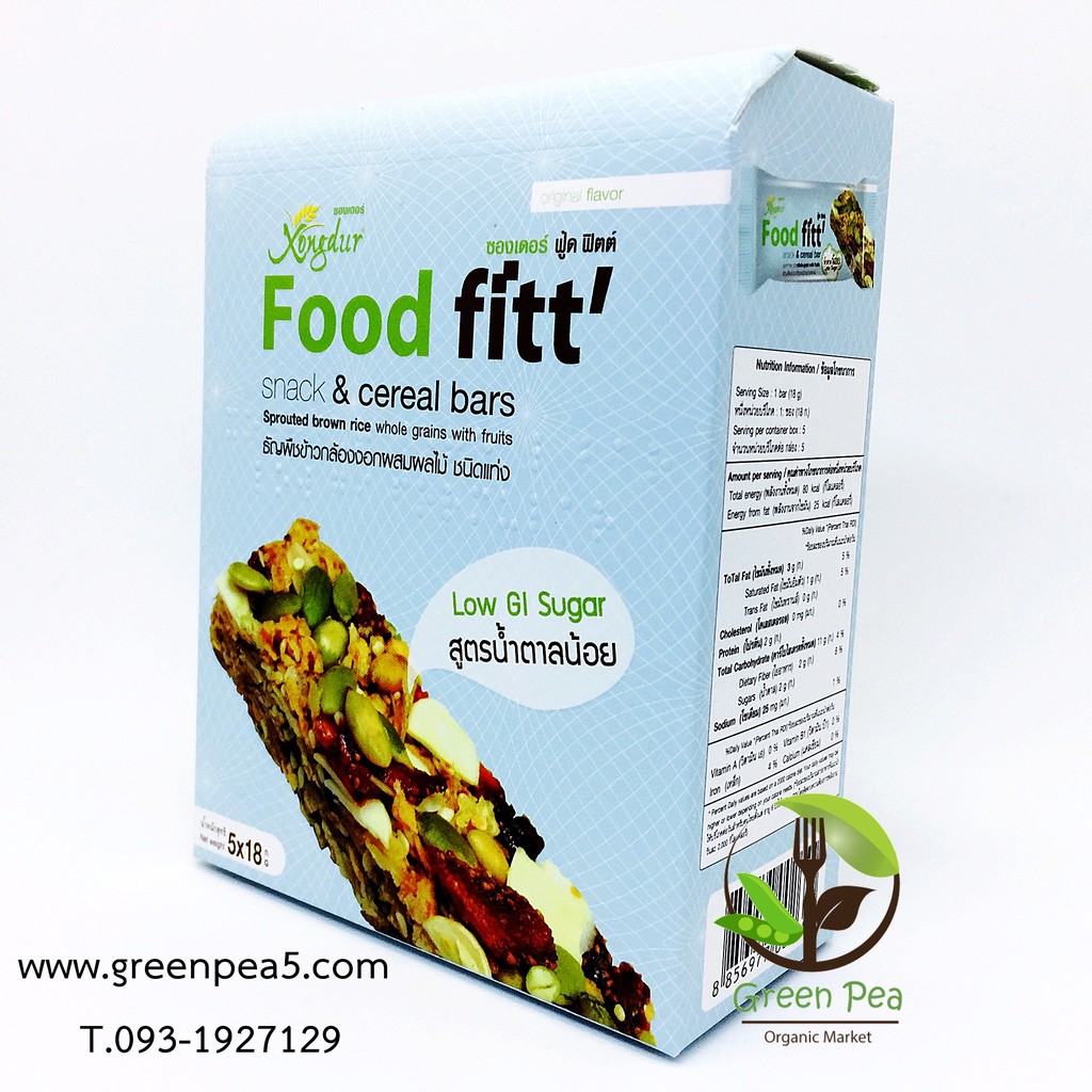 Xongdur Food Fitt ธัญพืชผสมผลไม้รวม ชนิดแท่ง ( Low sugar ) กล่อง 5 แท่ง ...