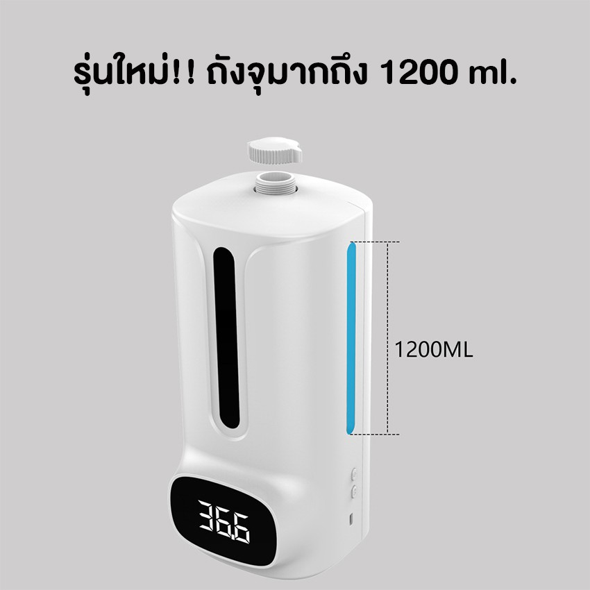 K9 Pro Plus เครื่องวัดอุณหภูมิ เครื่องวัดไข้ เครื่องตรวจอุณหภูมิ 2 in 1 ...