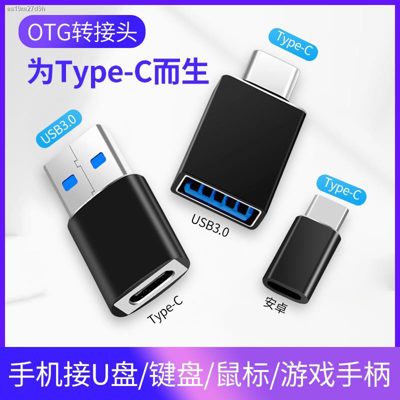 otg adapter tog type-c tapec to usb Android Apple 12u disk type ...