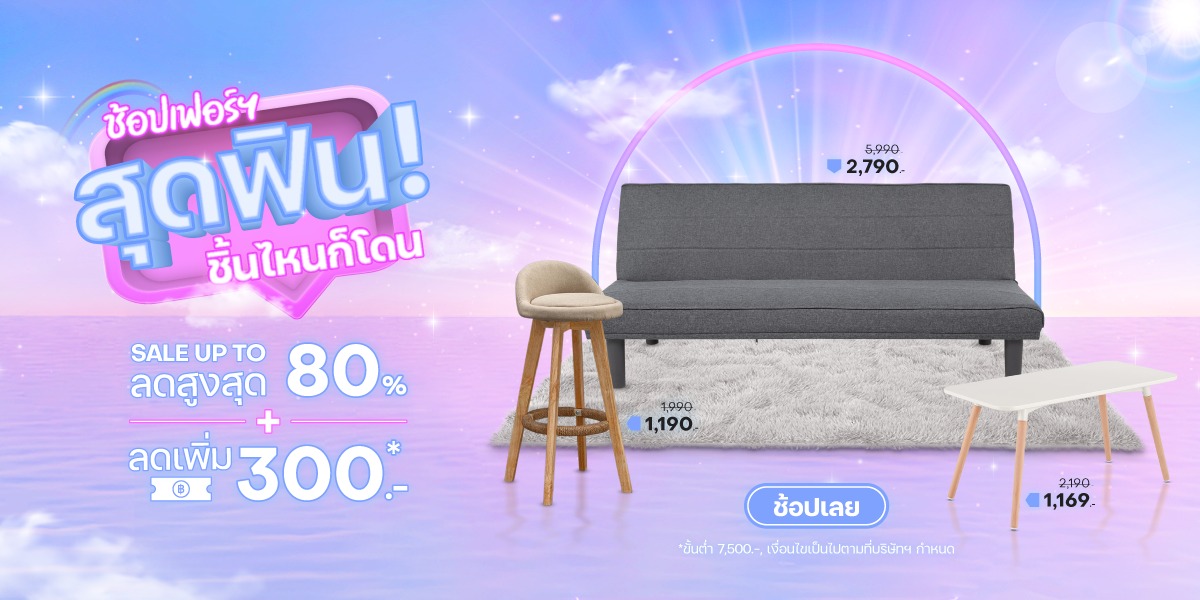 HomeHuk Official Shop, ร้านค้าออนไลน์ | Shopee Thailand