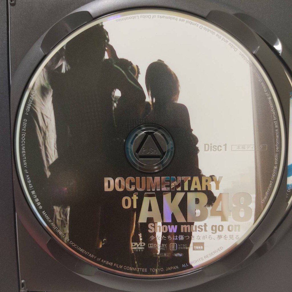 Documentary of AKB48 : Show Must go on DVD - navavat - ThaiPick