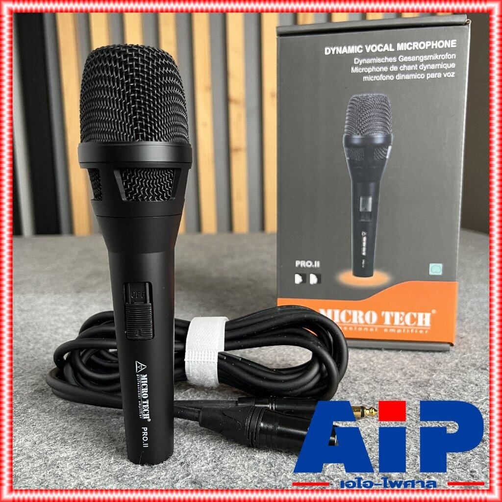 MICROTECH PRO.II ไมค์สาย ไมค์โครโฟน พร้อมสาย5เมตร MICRO TECH PRO II ...