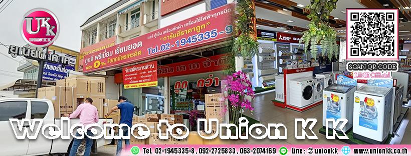 UNION K K, ร้านค้าออนไลน์ | Shopee Thailand
