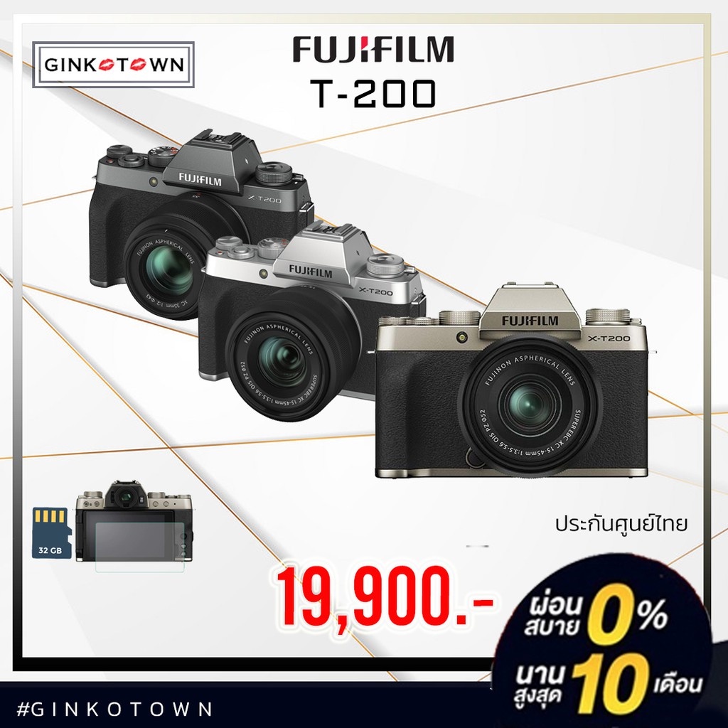 Fujifilm XT200 ประกันศูนย์ไทย 1ปี - ginkotown - ThaiPick