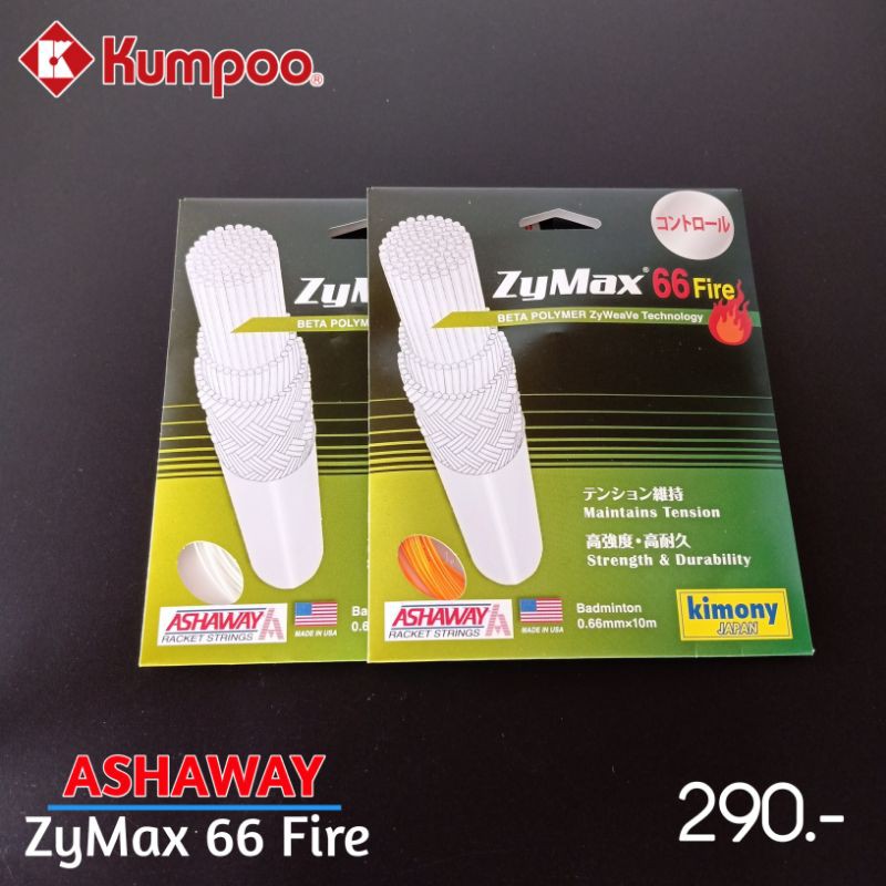 Zymax ถูกที่สุด พร้อมโปรโมชั่น ก.ค. 2023|BigGoเช็คราคาง่ายๆ