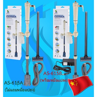 Jeneca AS-615A / AS-615B / AS-715 / AS-666 / AS-666B เครื่องดูดขี้ปลา ...
