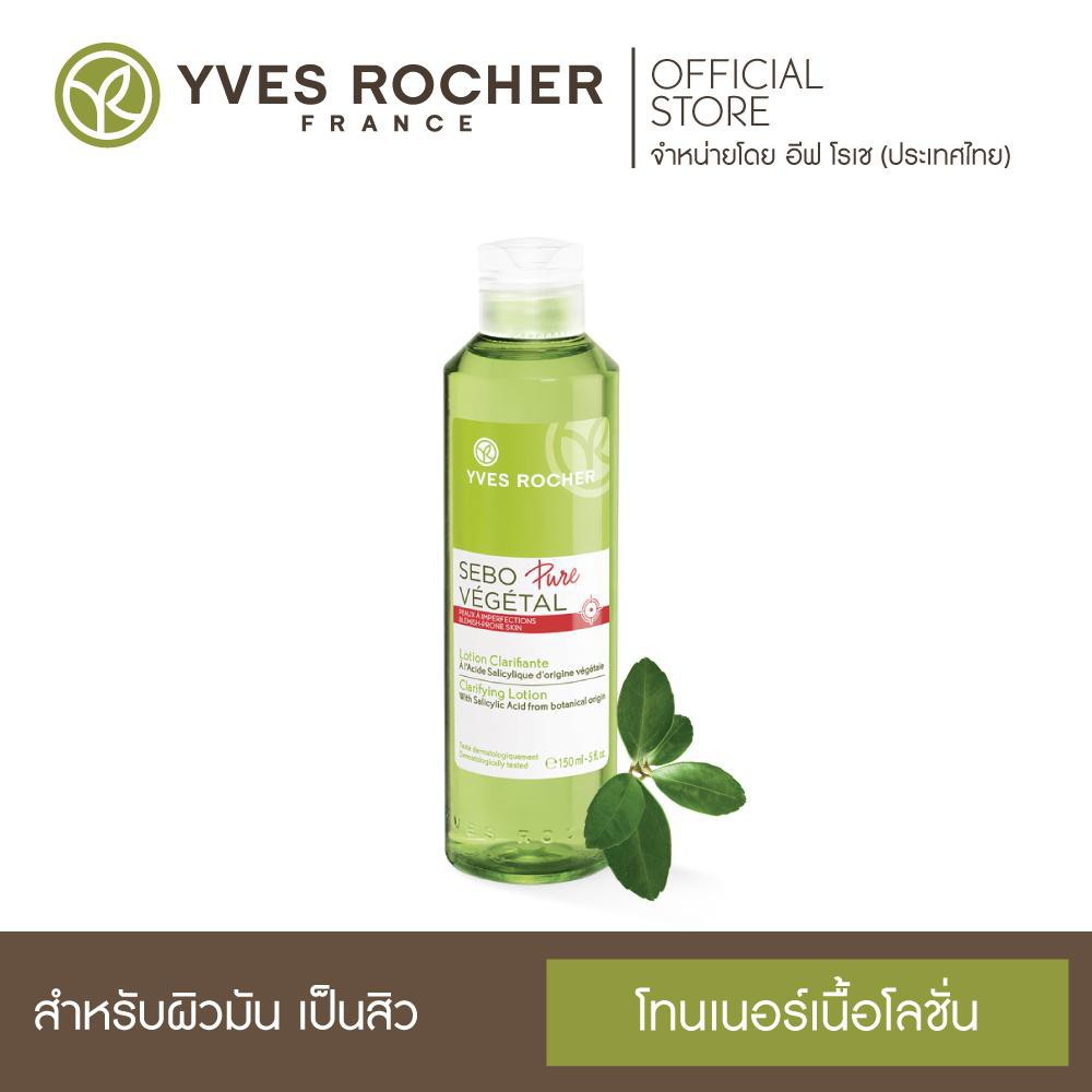 Clarifying ถูกที่สุด พร้อมโปรโมชั่น - ม.ค. 2022 | BigGo เช็คราคาง่ายๆ