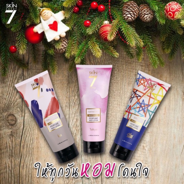 SKIN7 ถูกที่สุด พร้อมโปรโมชั่น - มิ.ย 2022 | BigGo เช็คราคาง่ายๆ