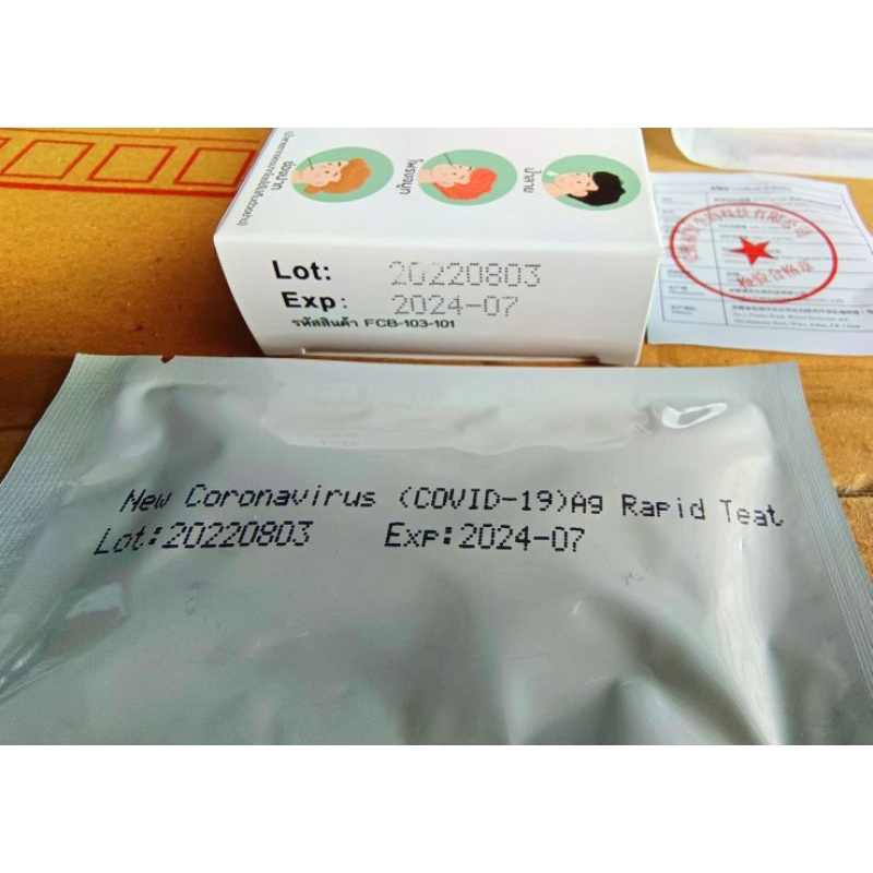 ชุดตรวจatk ชุดตรวจโควิด Formaster(FM) 3in1 เลือกตรวจได้ทาง จมูกปากน้ำ ...